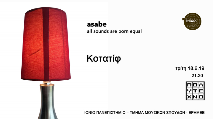 Live-Electronics :: Dimitris-savva